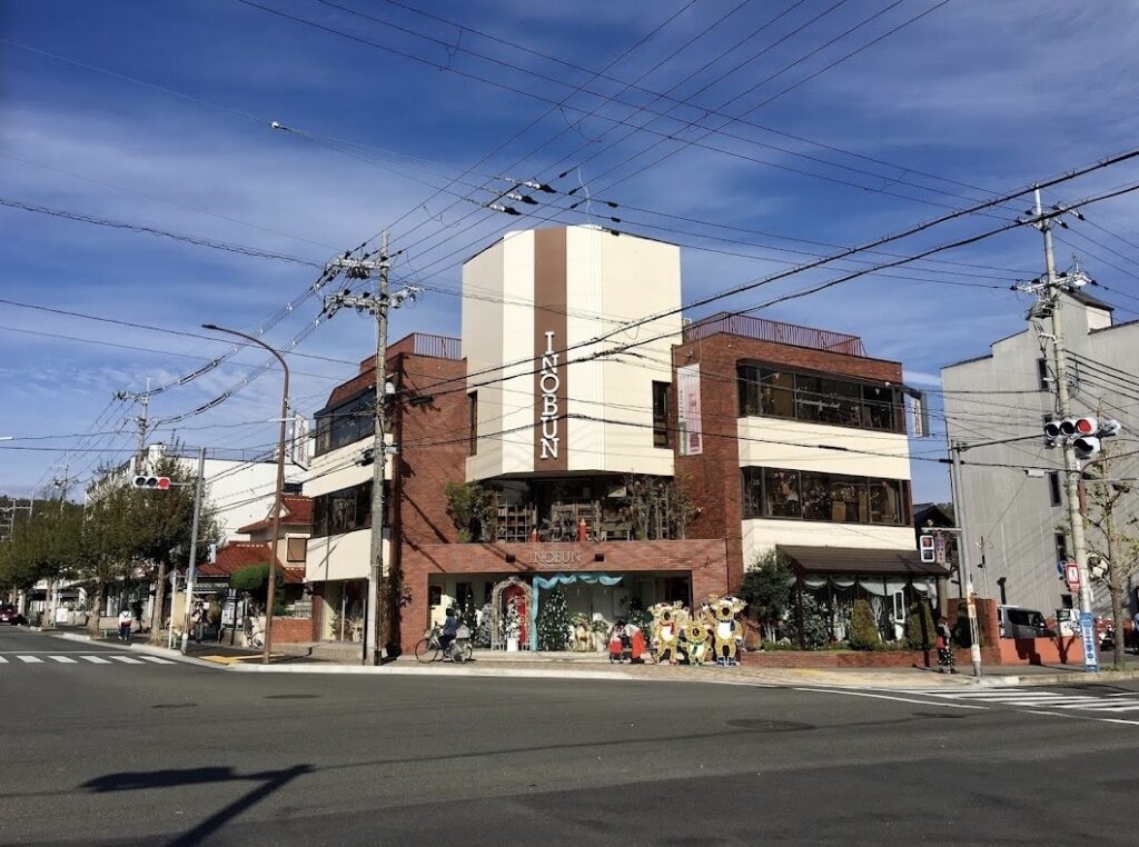 INOBUN 北山店